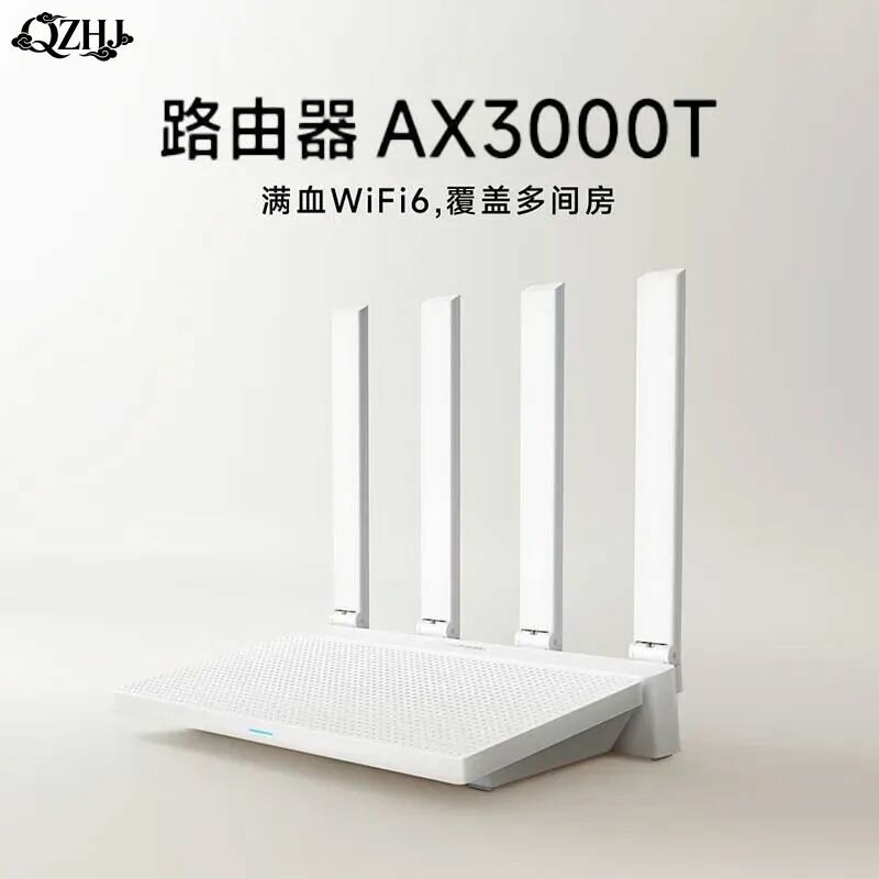 Роутер Mi Home AX3000T