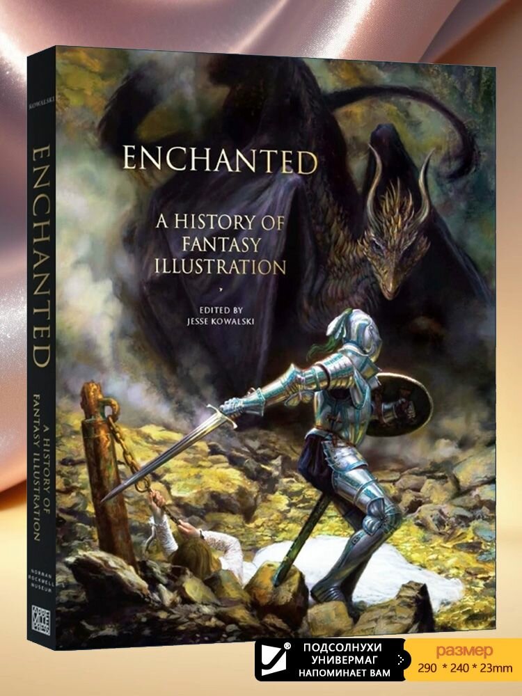 Печатная книга