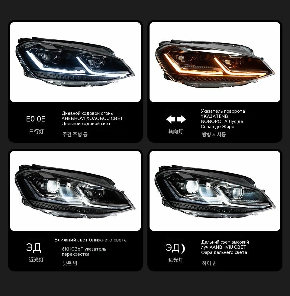 Фары автомобильные