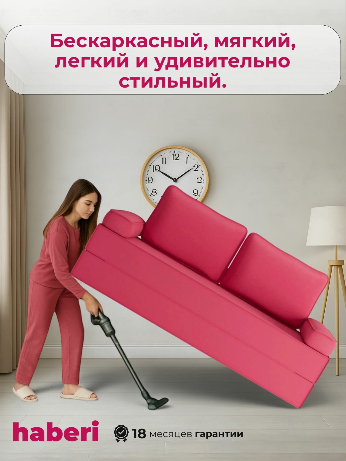 Диван кровать бескаркасный раскладной Пинчи, антивандальная ткань