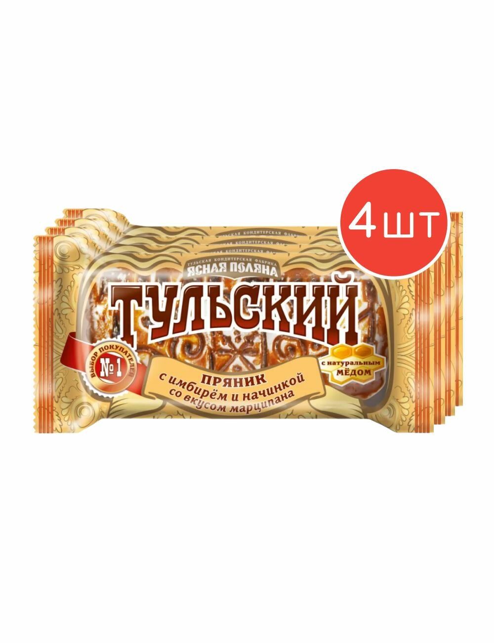 Тульский пряник Ясная Поляна, с имбирем и марципаном 130г 4шт