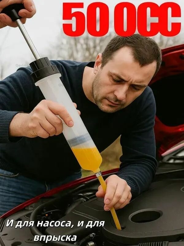 Установка маслосборная насос для откачки масла из двигателя автомобиля