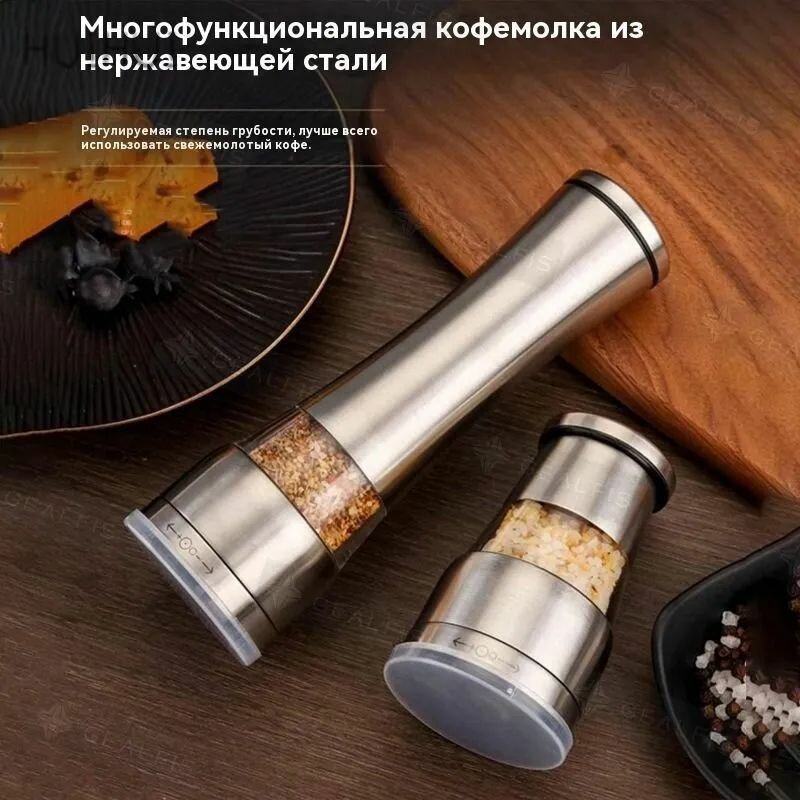 Мельница для специй электрическая REDMOND RKA-PM7, с подсветкой, керамические жернова