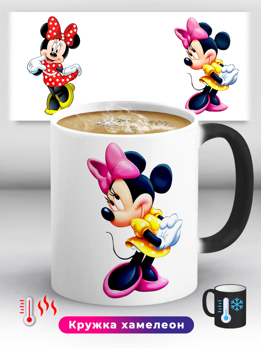 Кружка хамелеон Мини Маус Минни Minnie желтая