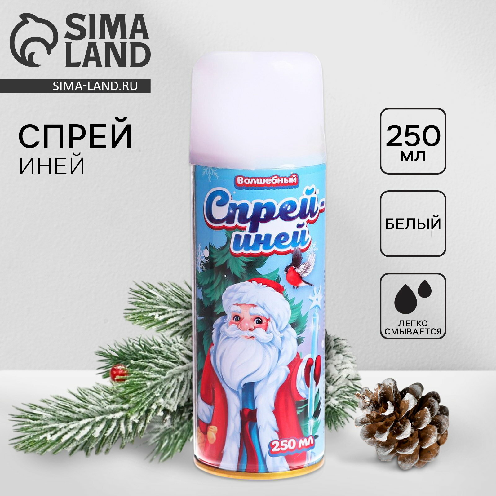 Искусственный снег спрей, "Весёлый праздник", белый, 250 мл, цвет: белый