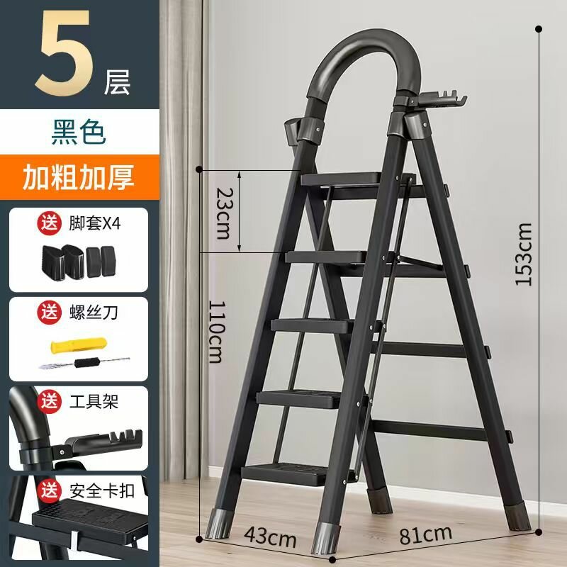Лестница для домашнего использования, складная лестница, многофункциональная, утолщенная лестница, стремянка, А-образная лестница, волшебный инструмент для новоселья, шаг за шагом подъем