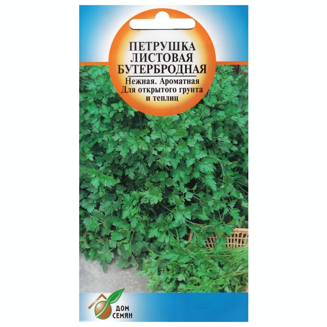 Семена петрушка Бутербродная ДОМ семян 1,2г, для дачи, сада, огорода и на рассаду