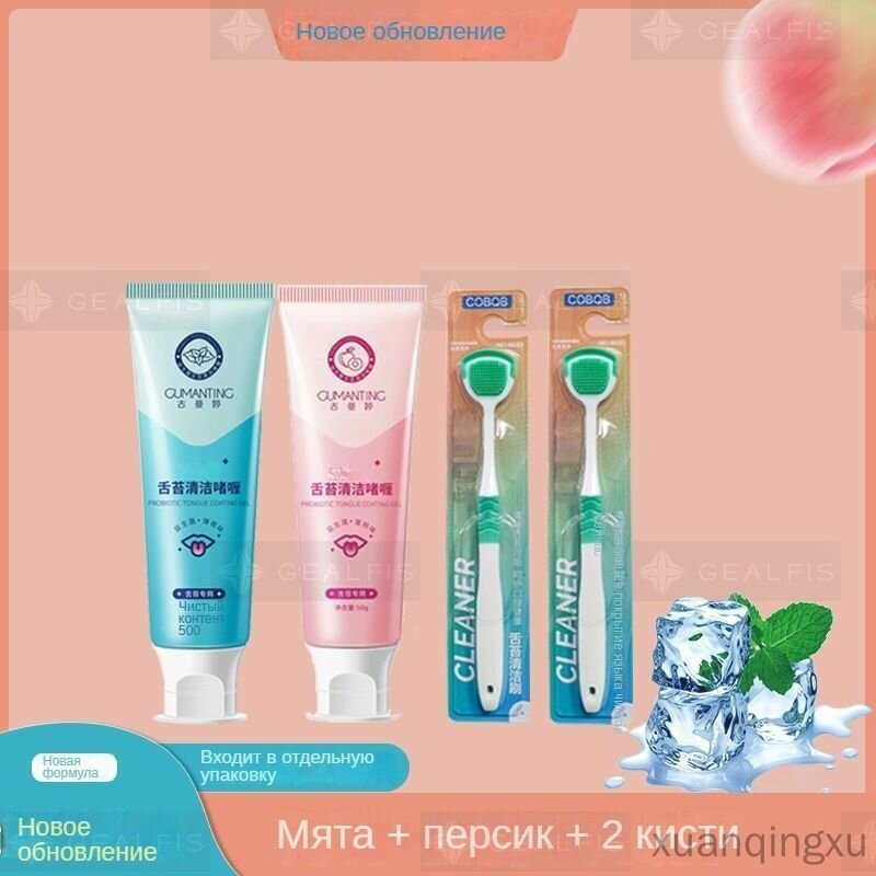 Зубной гель