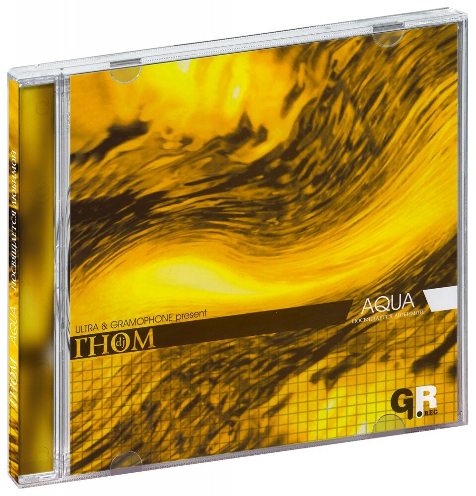 DJ Гном. Aqua (CD) (СД диск, CD Box, Россия, Gramophone Records)