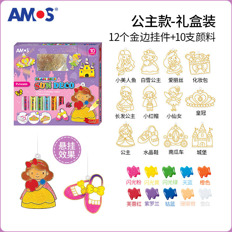 AMOS Клей для рисования без запекания Кристальная сетка Корейская аутентичная роспись Lunberg Образовательный DIY подарок для мальчиков и девочек