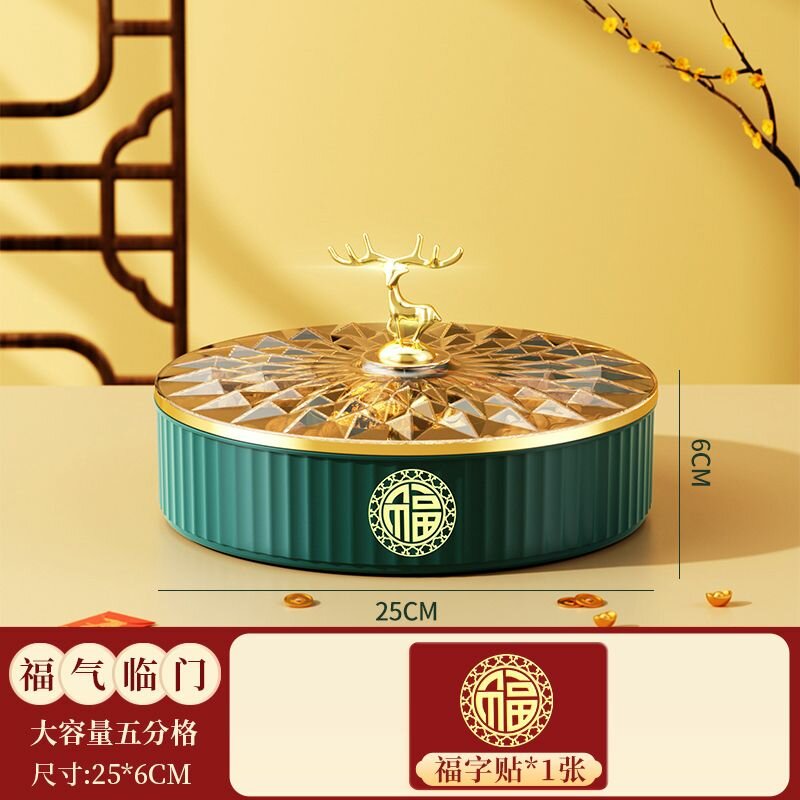 Фруктовая тарелка для дома, гостиной, кофейного стола, коробка для конфет, новогодние товары, новогодняя тарелка с сухофруктами, тарелка для фруктов, коробка для хранения закусок с семенами подсолнуха