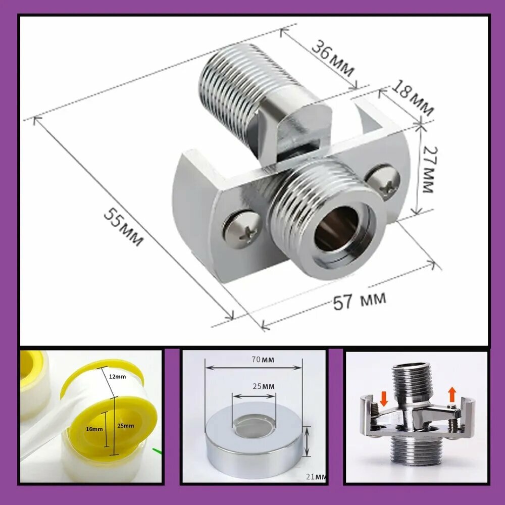 Эксцентрик шарнирный для смесителя 36 мм.