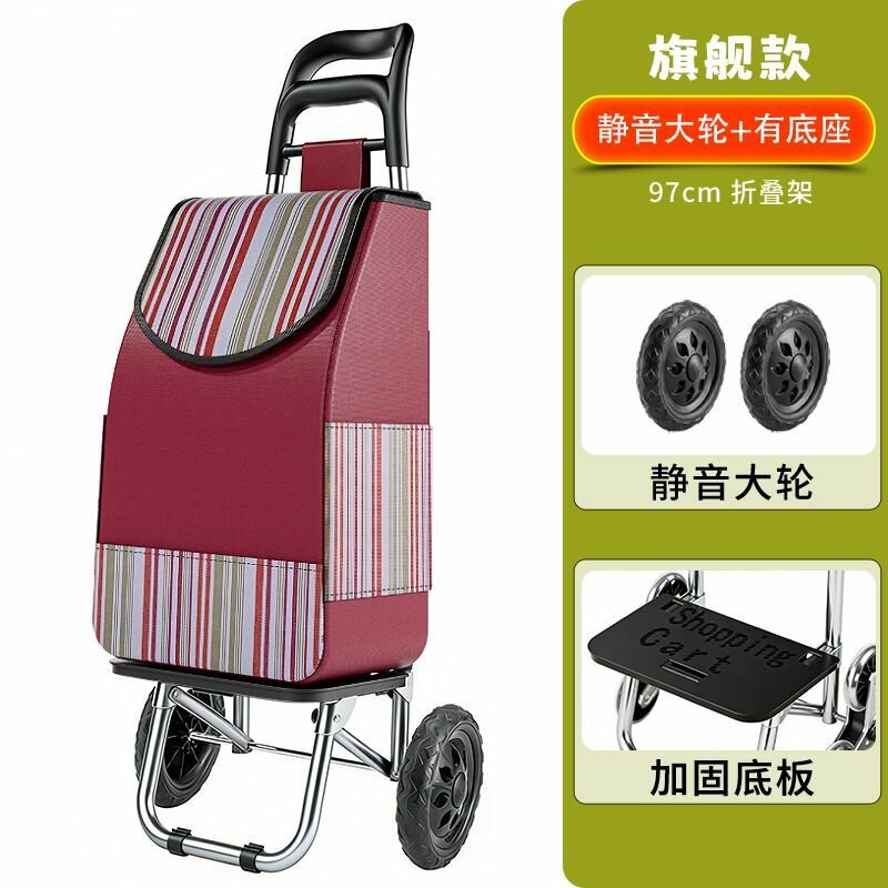 Портативная тележка для подъема по лестнице, складная легкая ручная тележка для домашнего использования, тележка для пожилых людей