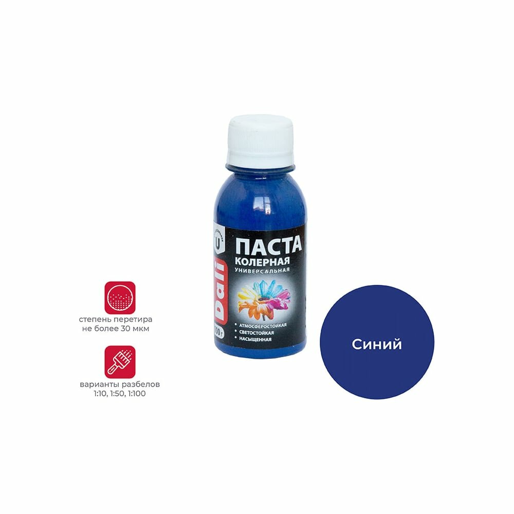 Универсальная колерная паста DALI 26461