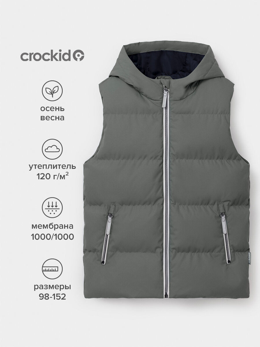 Жилет утеплённый ВК 35022/4 ГР (128-152)