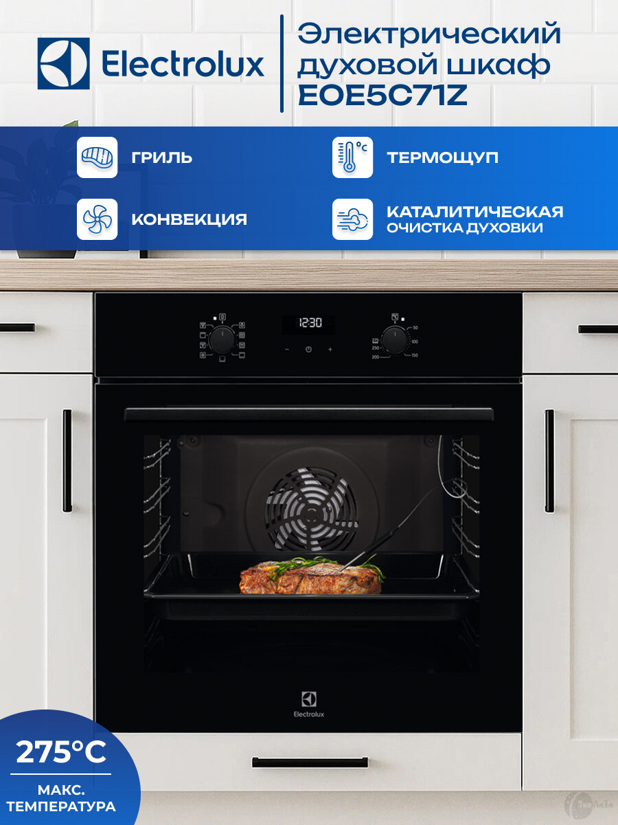 Электрический духовой шкаф Electrolux EOE5C71Z с термощупом и каталитической очисткой