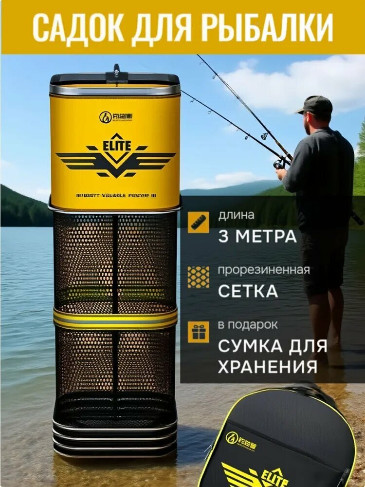 Утолщённый портативный квадратный подсачек с резиновым покрытием, для дикой рыбалки, нецепляющийся, быстросохнущий