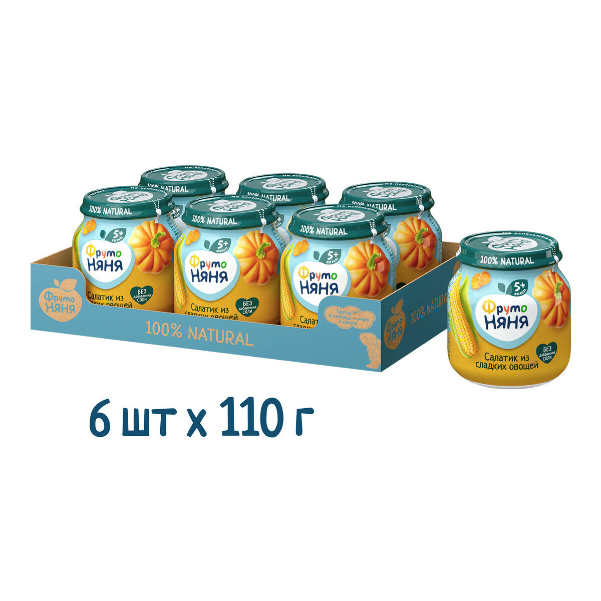 Пюре овощное ФрутоНяня салатик из сладких овощей, 110 г х 6 шт