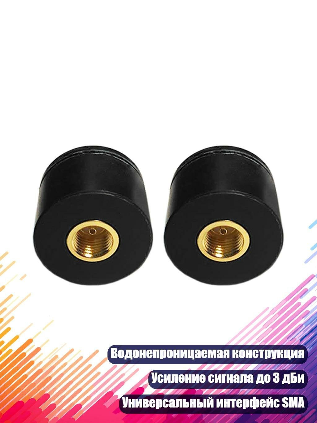 Мини-антенна Wi-Fi/Bluetooth/Zigbee, Черный - RP SMA