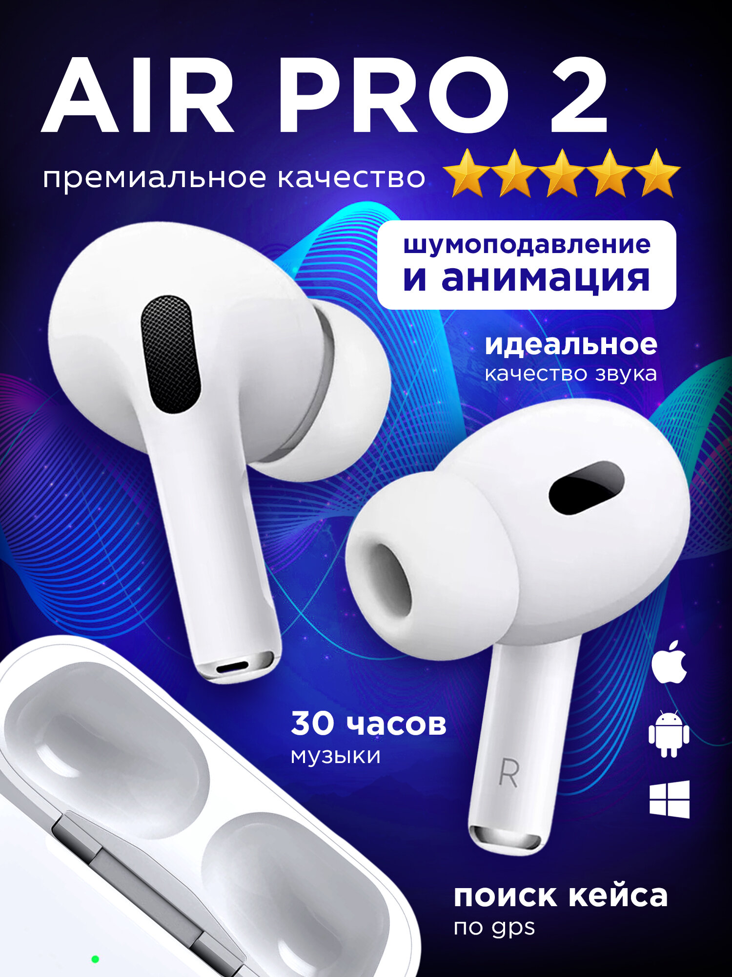 Беспроводные наушники с активным шумоподавлением ANC, Bluetooth, с микрофоном, для телефонаи