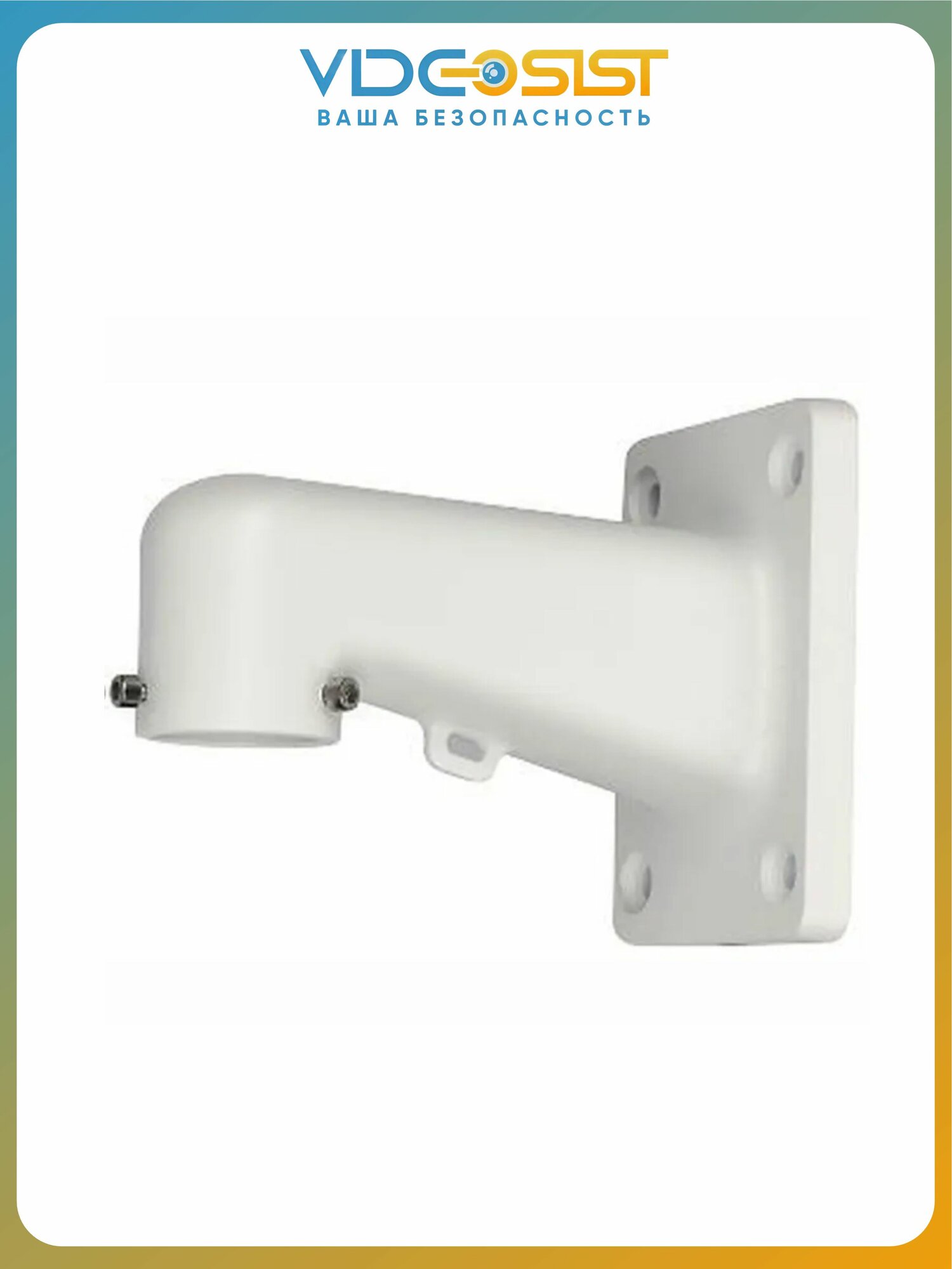 Настенный кронштейн dahua DH-PFB305W