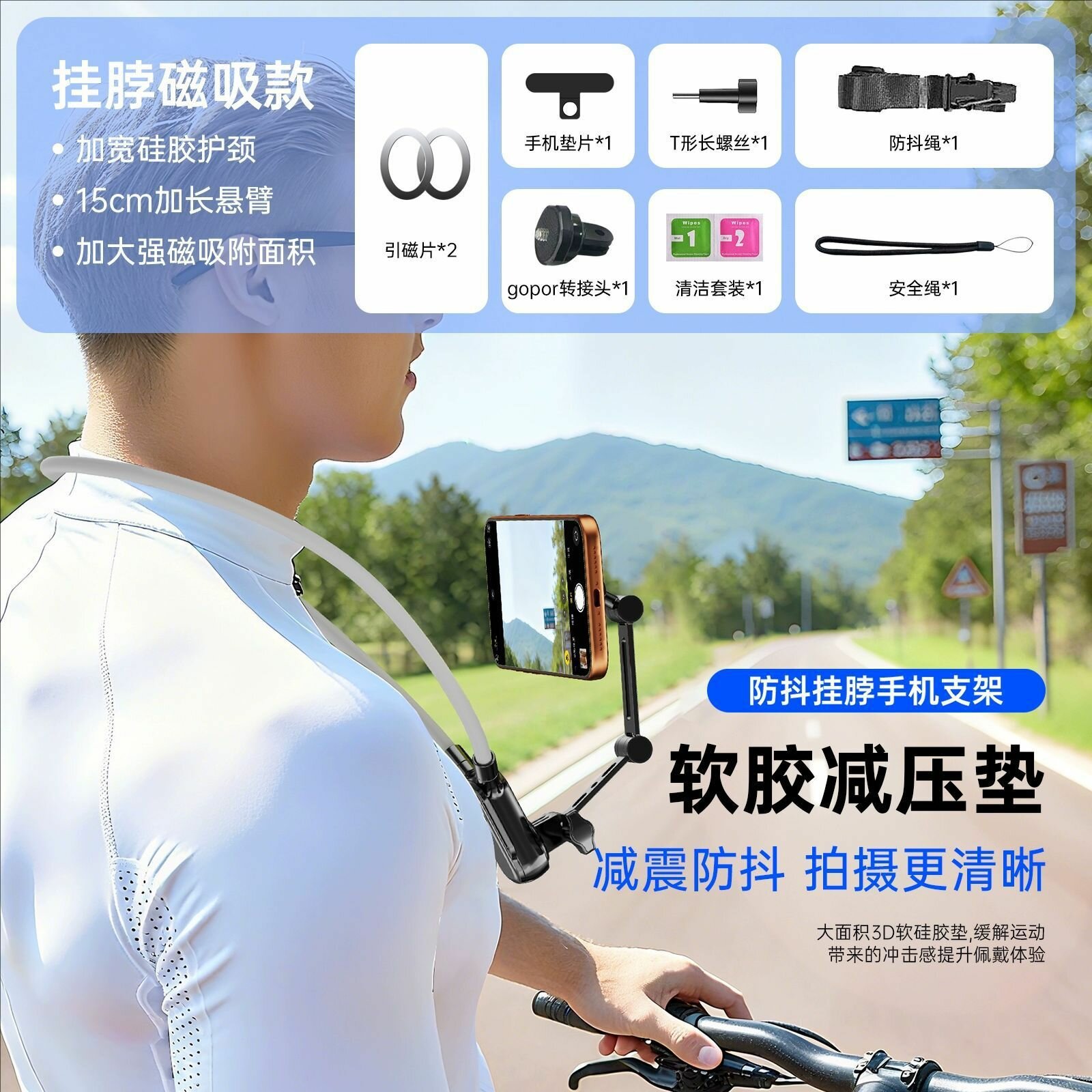 Крепление для телефона с видом от первого лица, спортивная камера, крепление для прямой трансляции, крепление для съемки на груди, VLOG, велоспорт, рыбалка