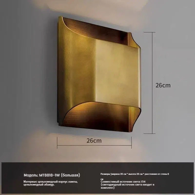 Медный настенный светильник ZYZAO Medium Size, арт-деко, LED, 2G10,26*26cm