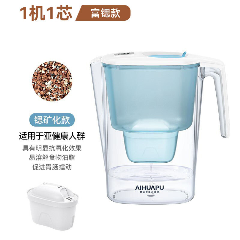Бизнес-подарок: кувшин для воды, богатый стронцием, домашний кухонный фильтр с активированным углем, портативный очиститель воды, дропшиппинг