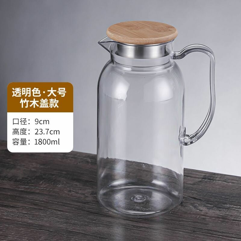 Акриловый кувшин, пластиковый кувшин для сока, большой емкости для напитков, кувшин для воды, устойчивый к высоким температурам, утолщенный кувшин