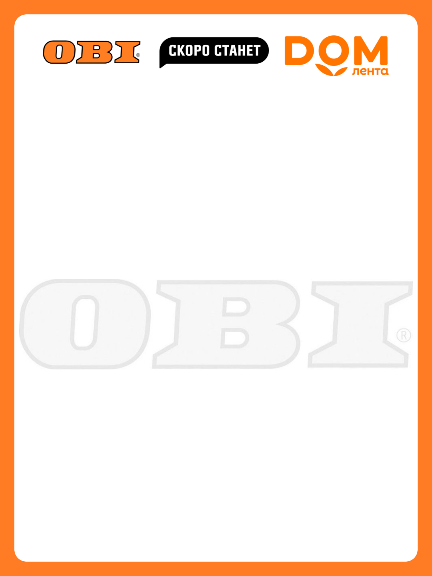 Строительная пленка Ergis гидроизоляционная 300 мкм 1,35х1 м