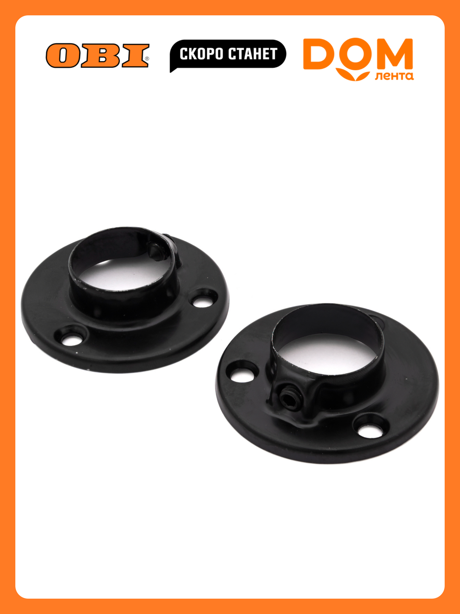 Держатель для трубы palladium jf-65 25 мм с фиксатором черный (2 шт.)