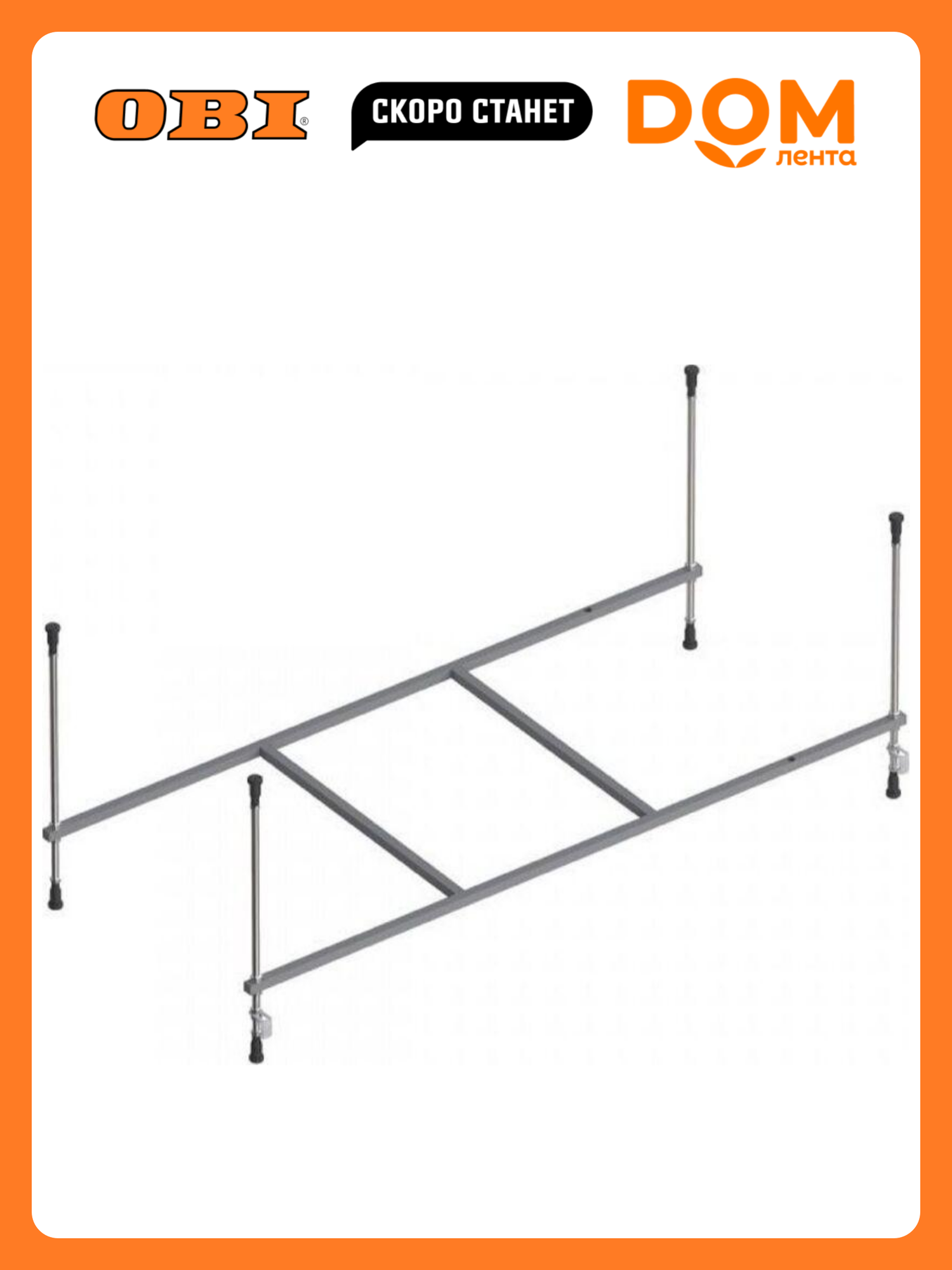 Каркас ванны AM.PM "Gem", сталь, серый, регулируемые ножки, 150 см x 70 см