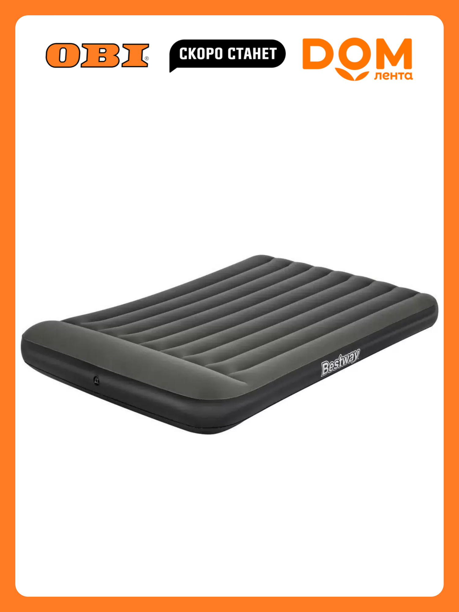 Надувной матрас Bestway Tritech, двухместный, с подголовником