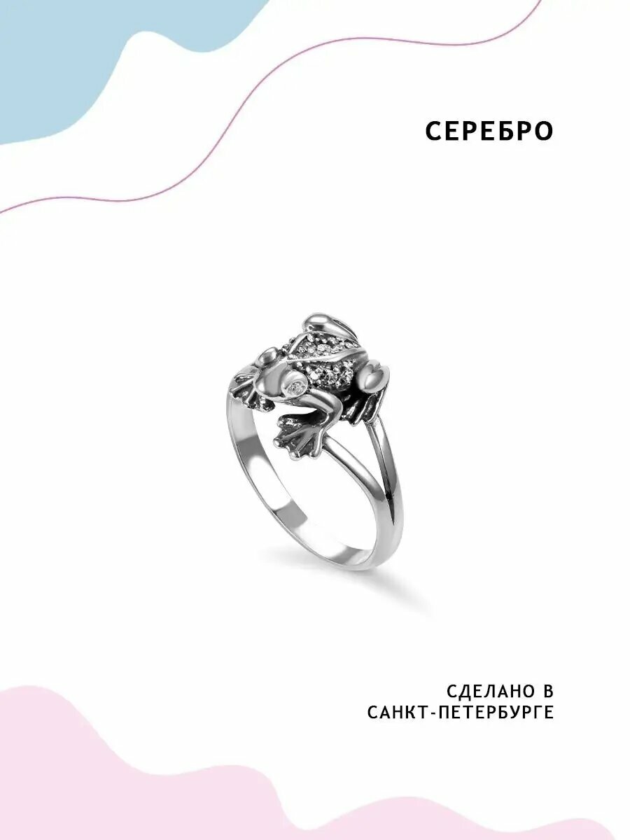 Кольцо, серебро, 925 проба, чернение, фианит