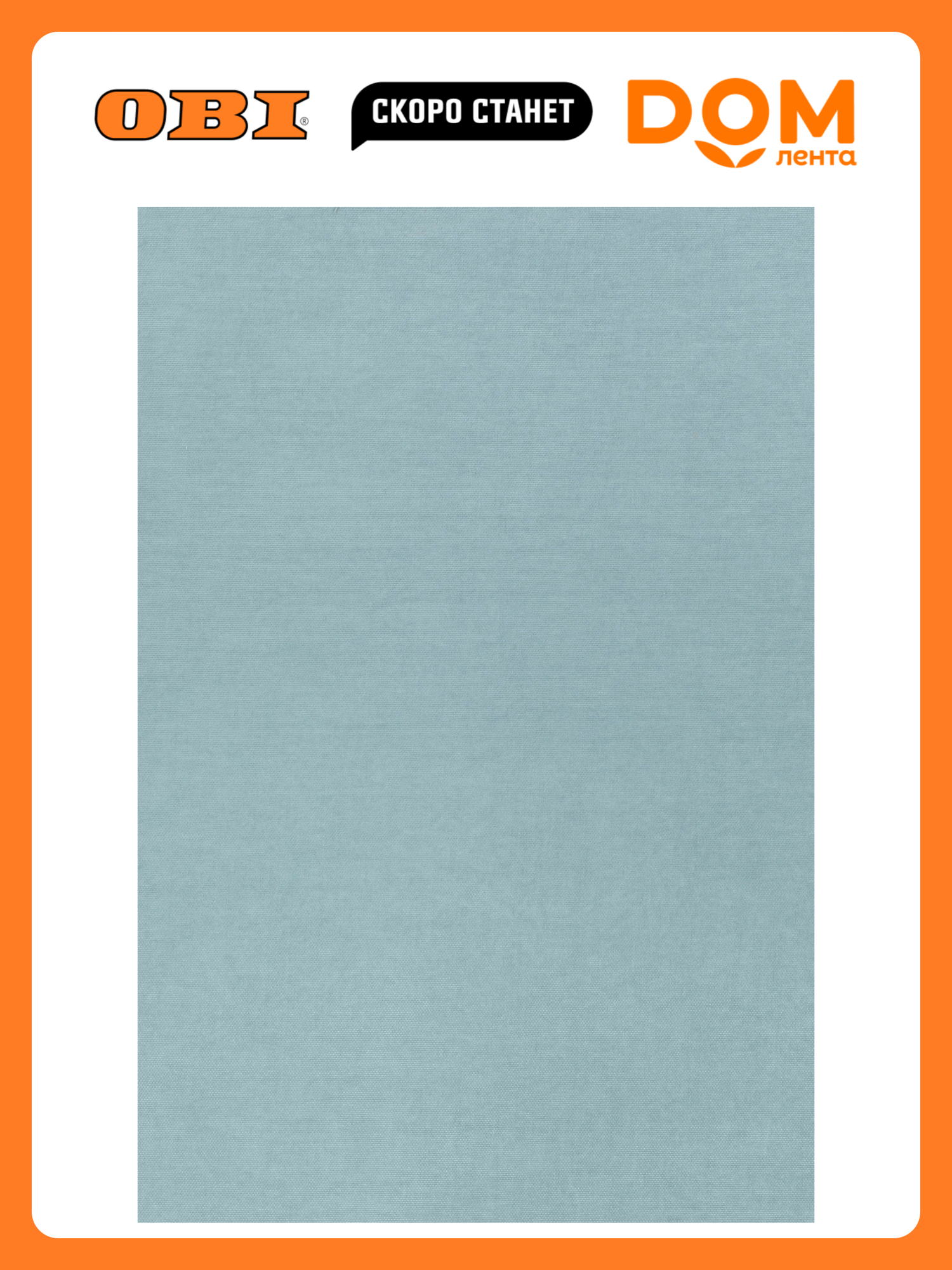 Штора портьерная Legrand Канвас 200x280 см, эвкалипт