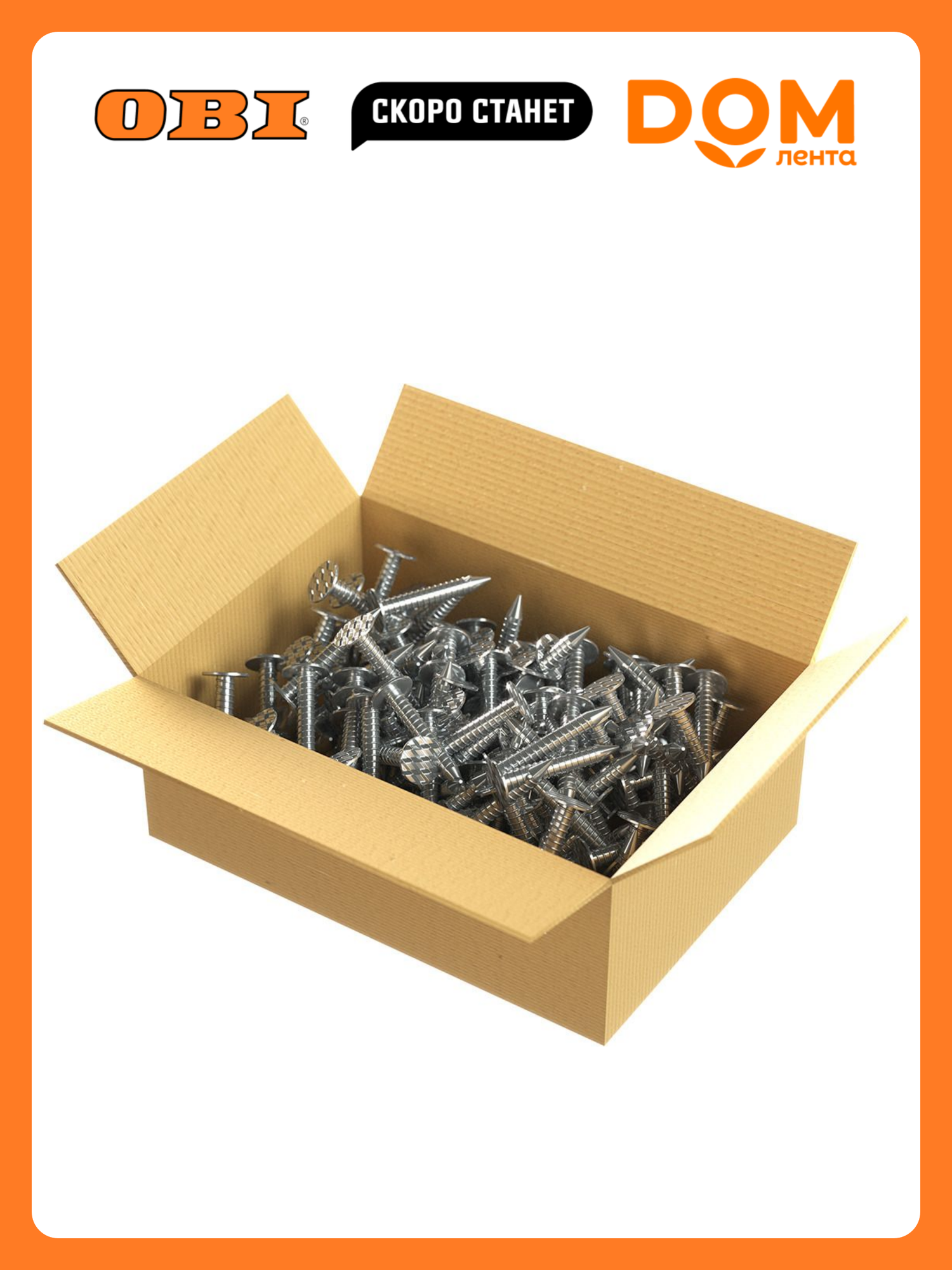 Гвозди кровельные Döcke, оцинкованные, плоские, 3,5x30 мм, 5 кг