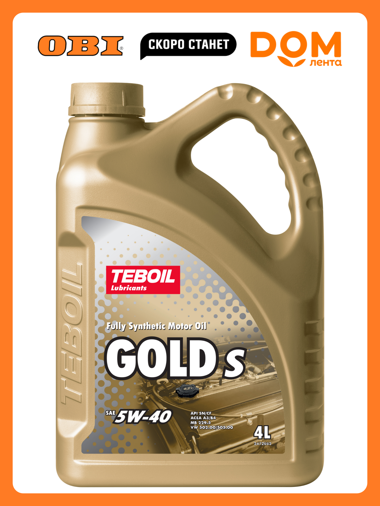 Моторное масло TEBOIL Gold S 5W-40 4 л