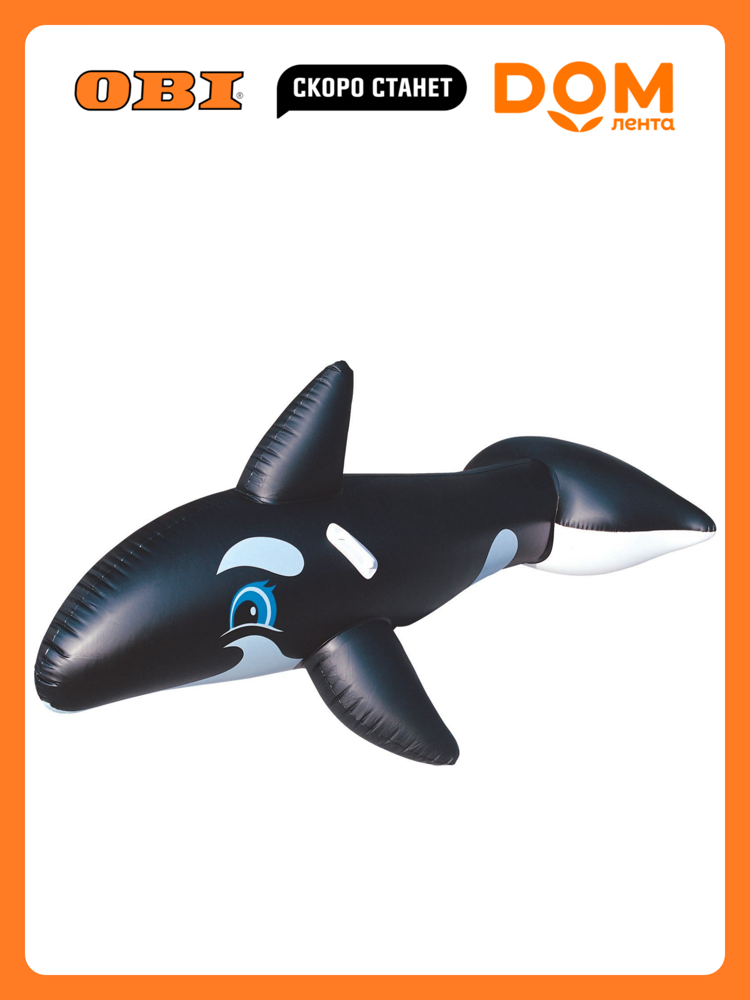 Надувная игрушка Bestway Whale, ПВХ, ручки-держатели, для катания, от 3 лет