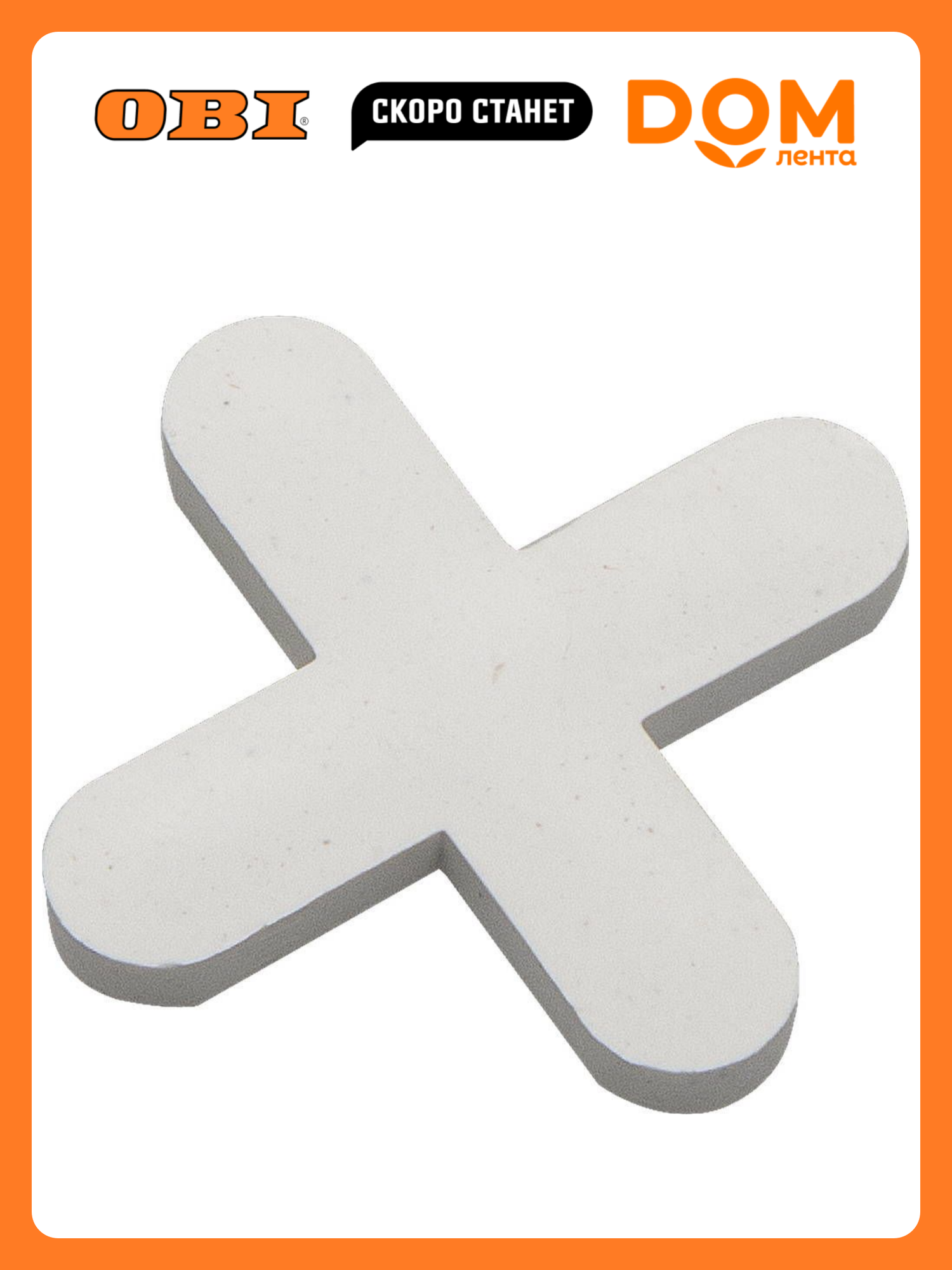 STAYER 5мм крестики для плитки, 100шт