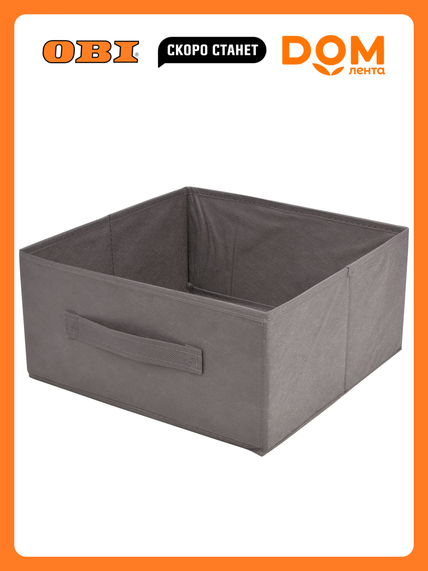 Короб раскладной с ручкой BUTLER 005.14 серый 31х31х15см