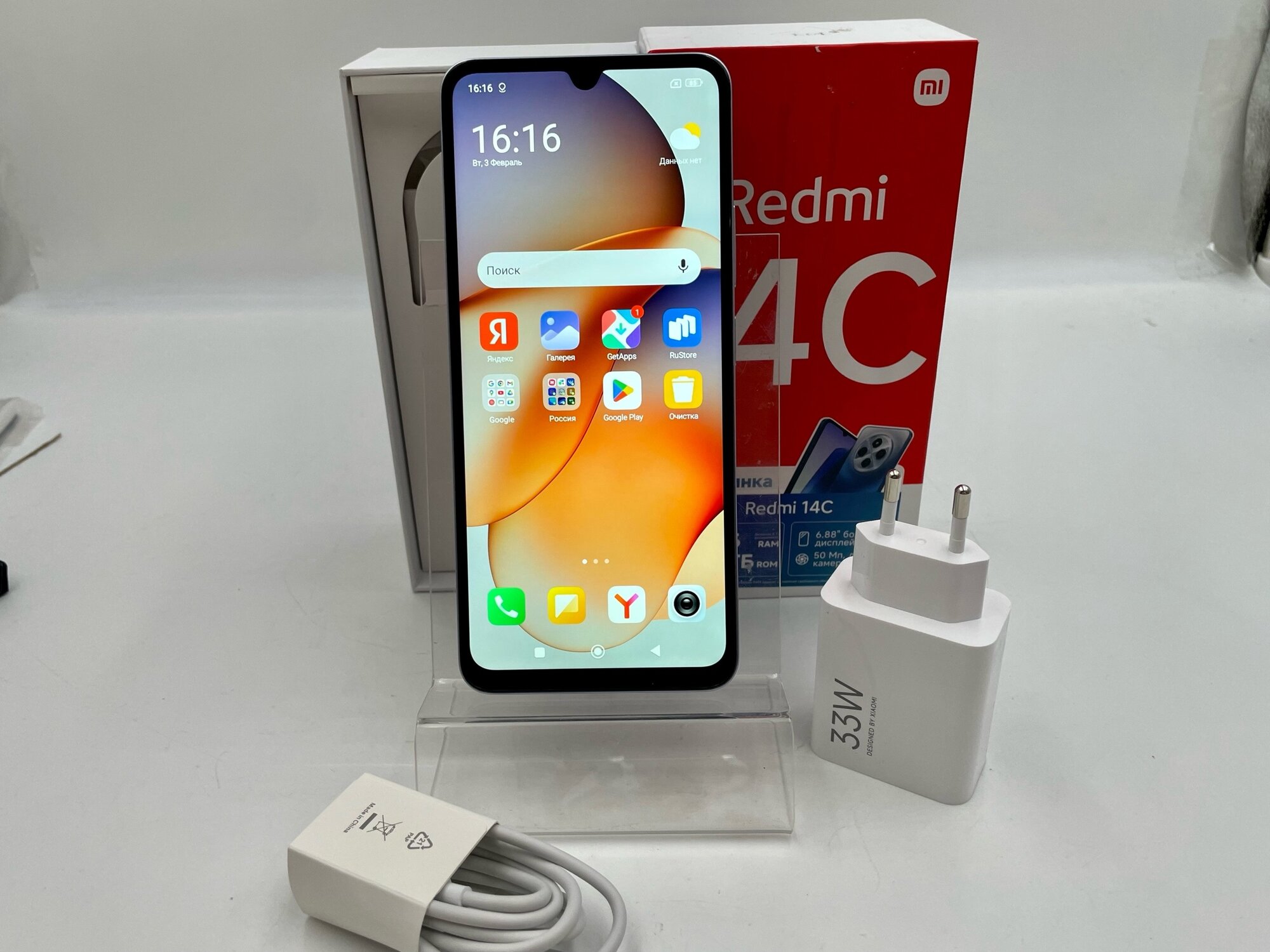 Смартфон Xiaomi Redmi 14C 8/256 ГБ, цвет Dreamy Purple, фиолетовый, экран 6.88", камера 50 МП, Android 14, 120 Гц, батарея 5160 мАч, dual SIM