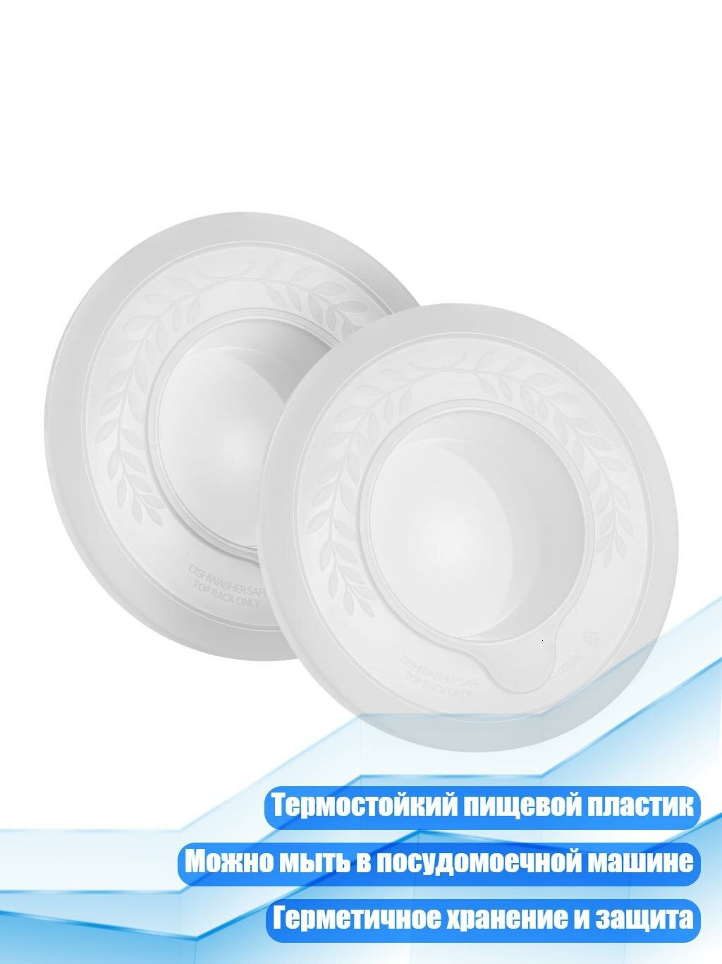 Крышка для чаши стационарного миксера