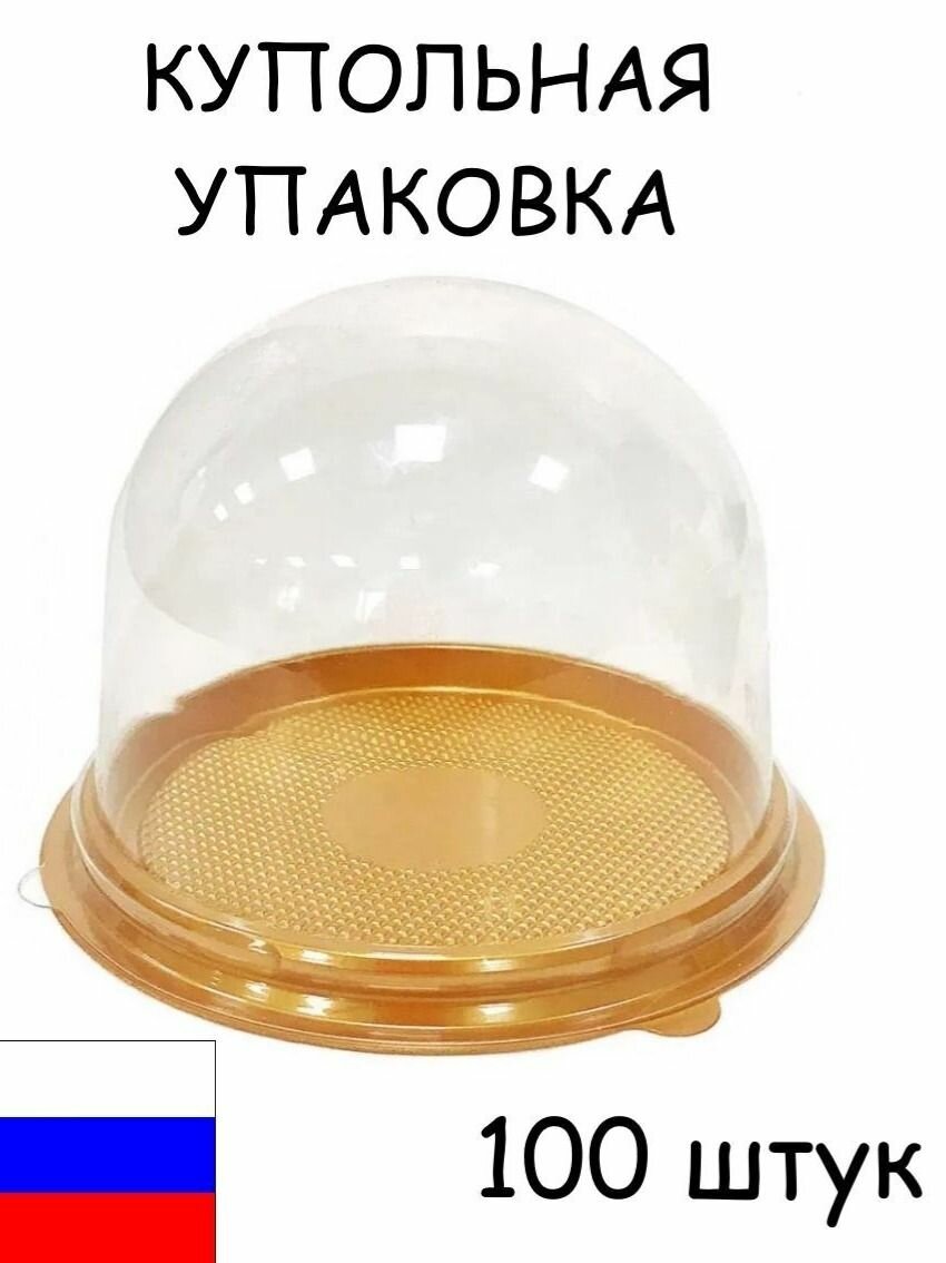 Контейнеры одноразовые