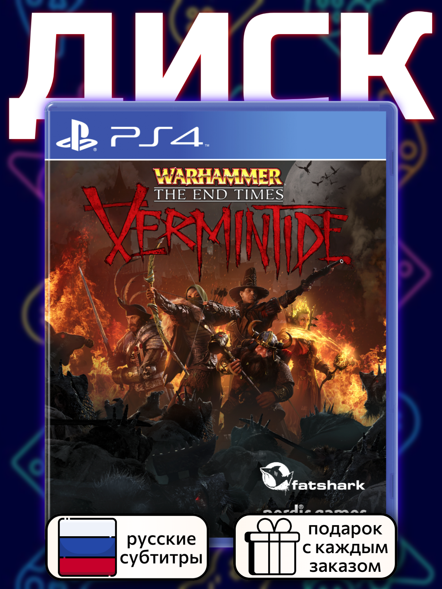 Игра Warhammer: End Times - Vermintide, для PlayStation 4, русские субтитры