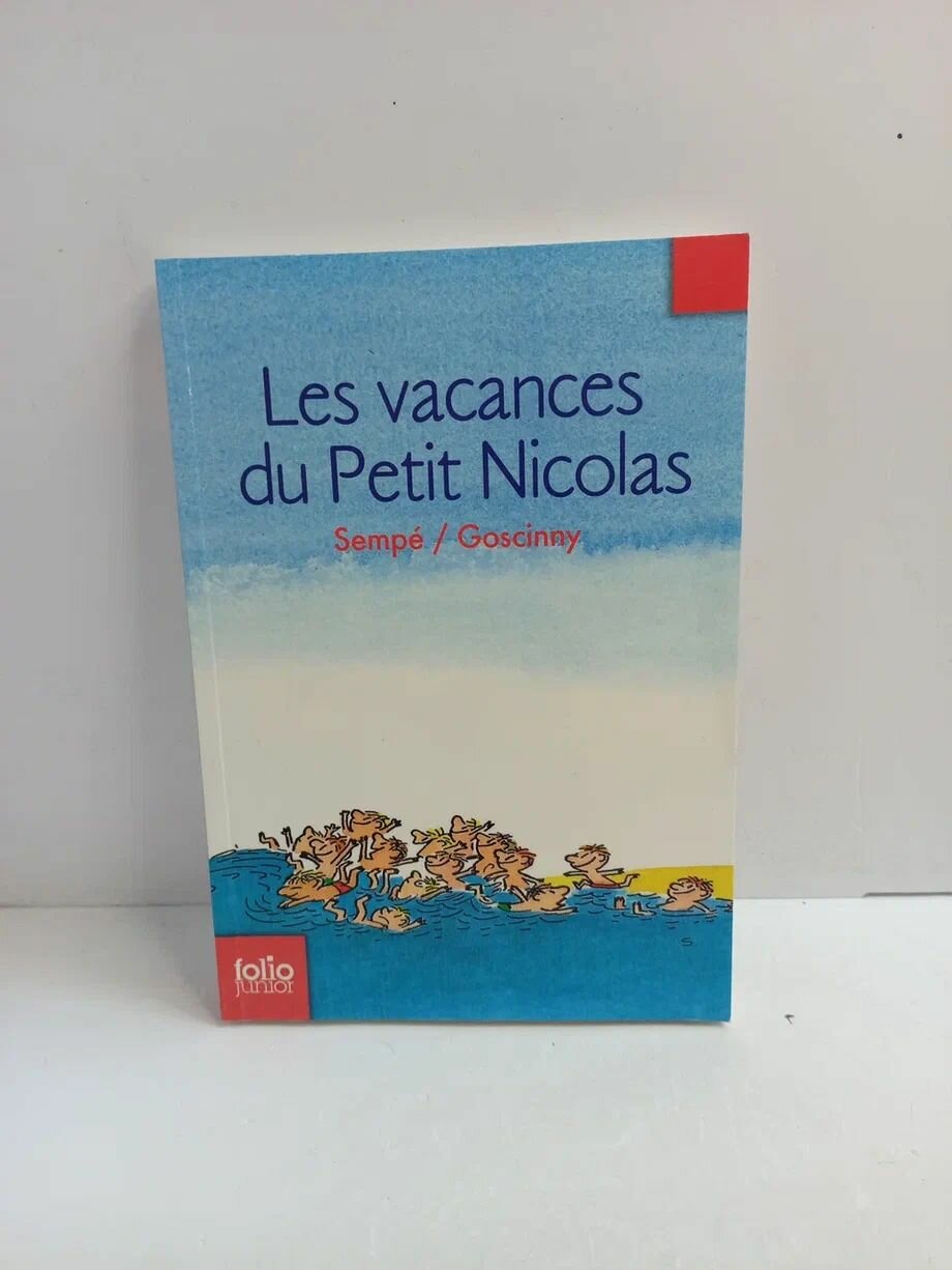 Les vacances du Petit Nicolas / Каникулы маленького Николаса