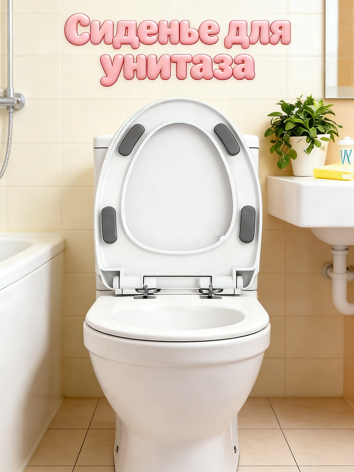 Сиденье крышка для унитаза с микролифтом универсальное 40-42 на 34-35 универсальный