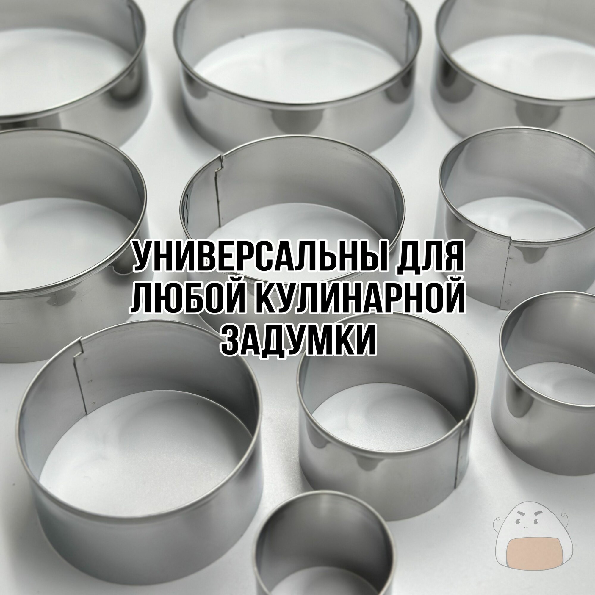 Форма для вырубки теста — фото 1