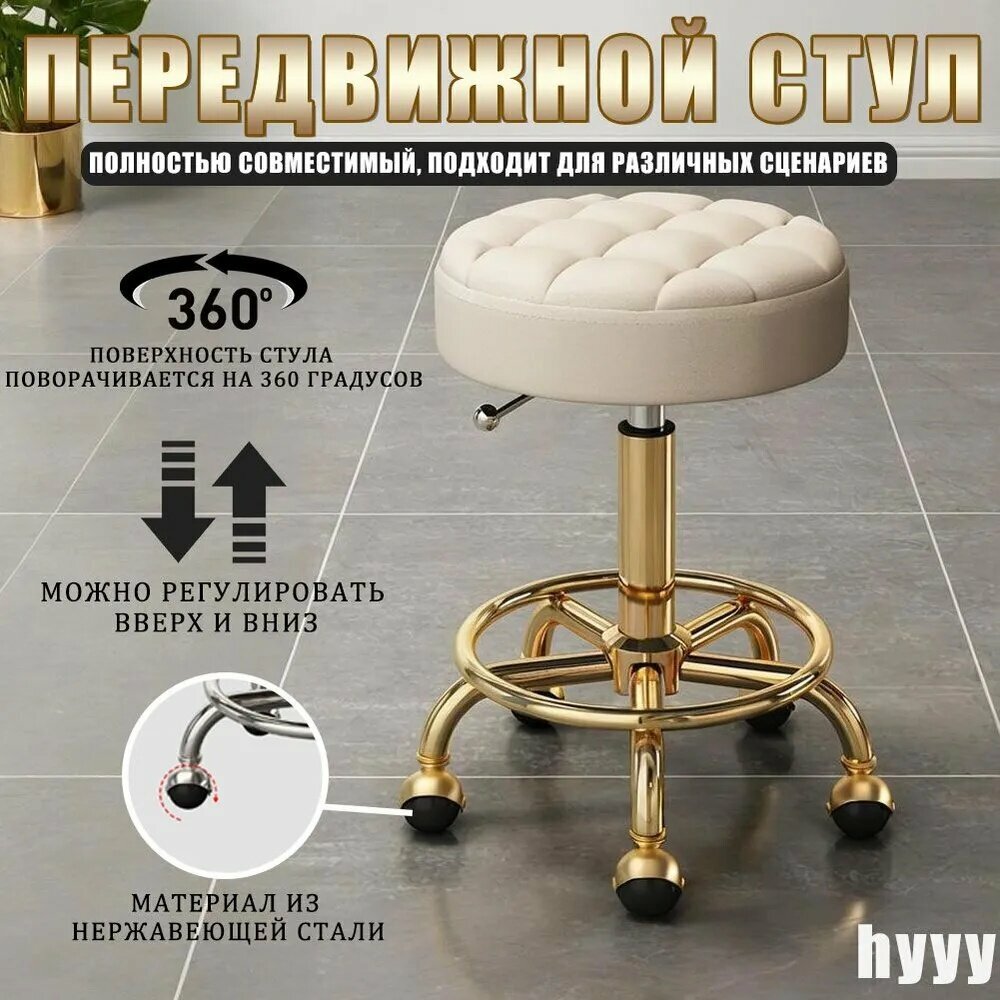 Стул мастера, Полиуретан, рис. реакционер Красивый цвет X971
