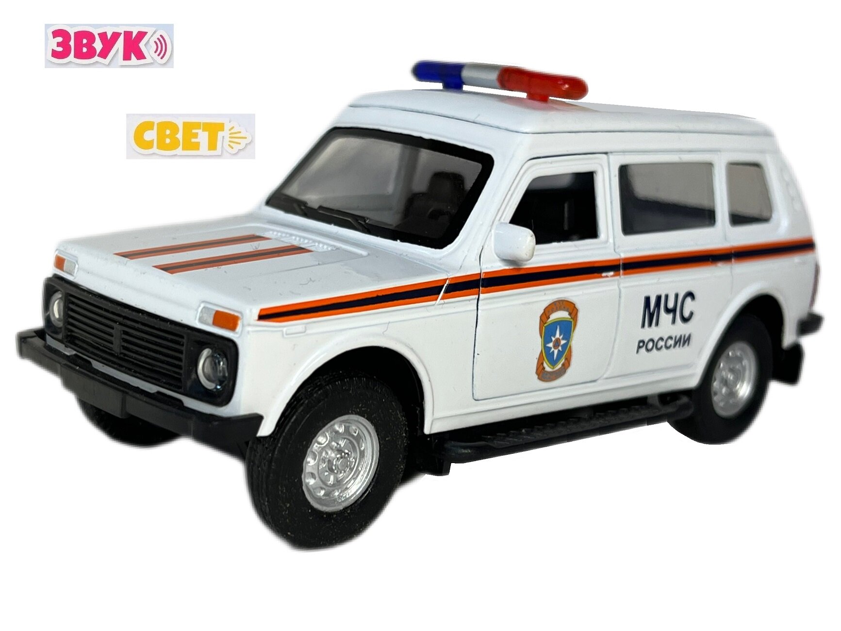 Игрушка машинка ВАЗ-2121 нива МЧС 5 дверн свет звук откр двери 1/36