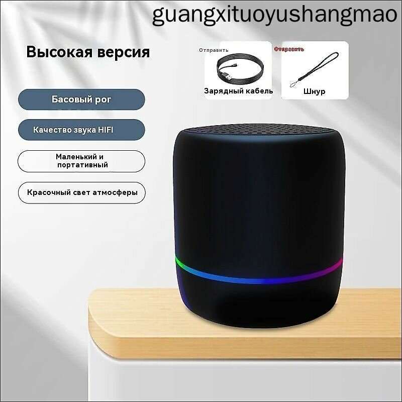 Умная колонка salute с Bluetooth, FM-радио и защитой от влаги для дома и поездок